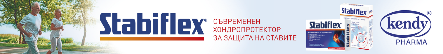 Причини, симптоми и лечение на артрит — MedConsult.bg